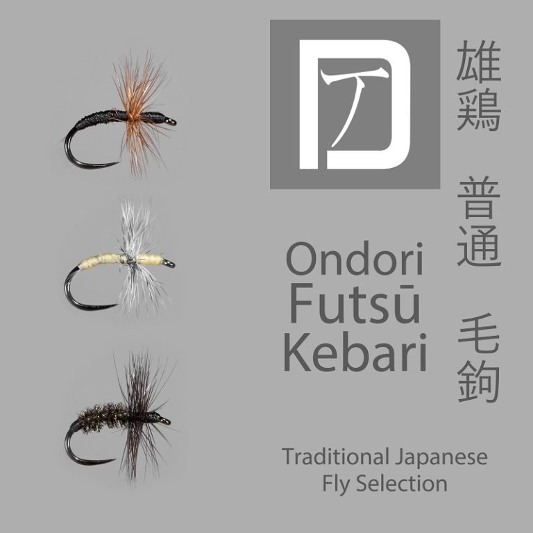 Tenkara flies: Futsū Kebari Selection by DT